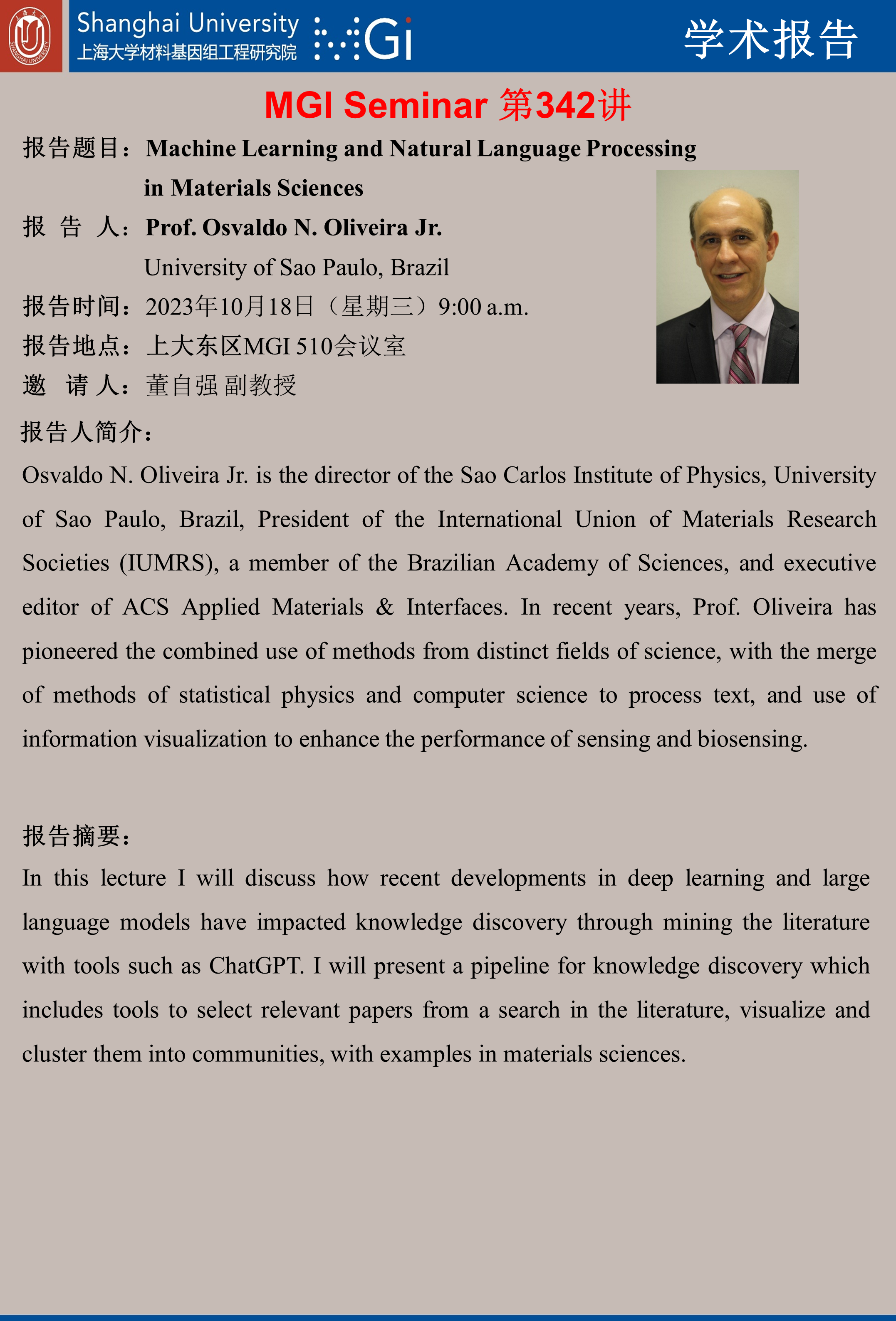MGI Seminar 第342讲：Osvaldo N. Oliveira Jr. （2023年10月18日 9:00)-上海大学材料基因组工程研究院