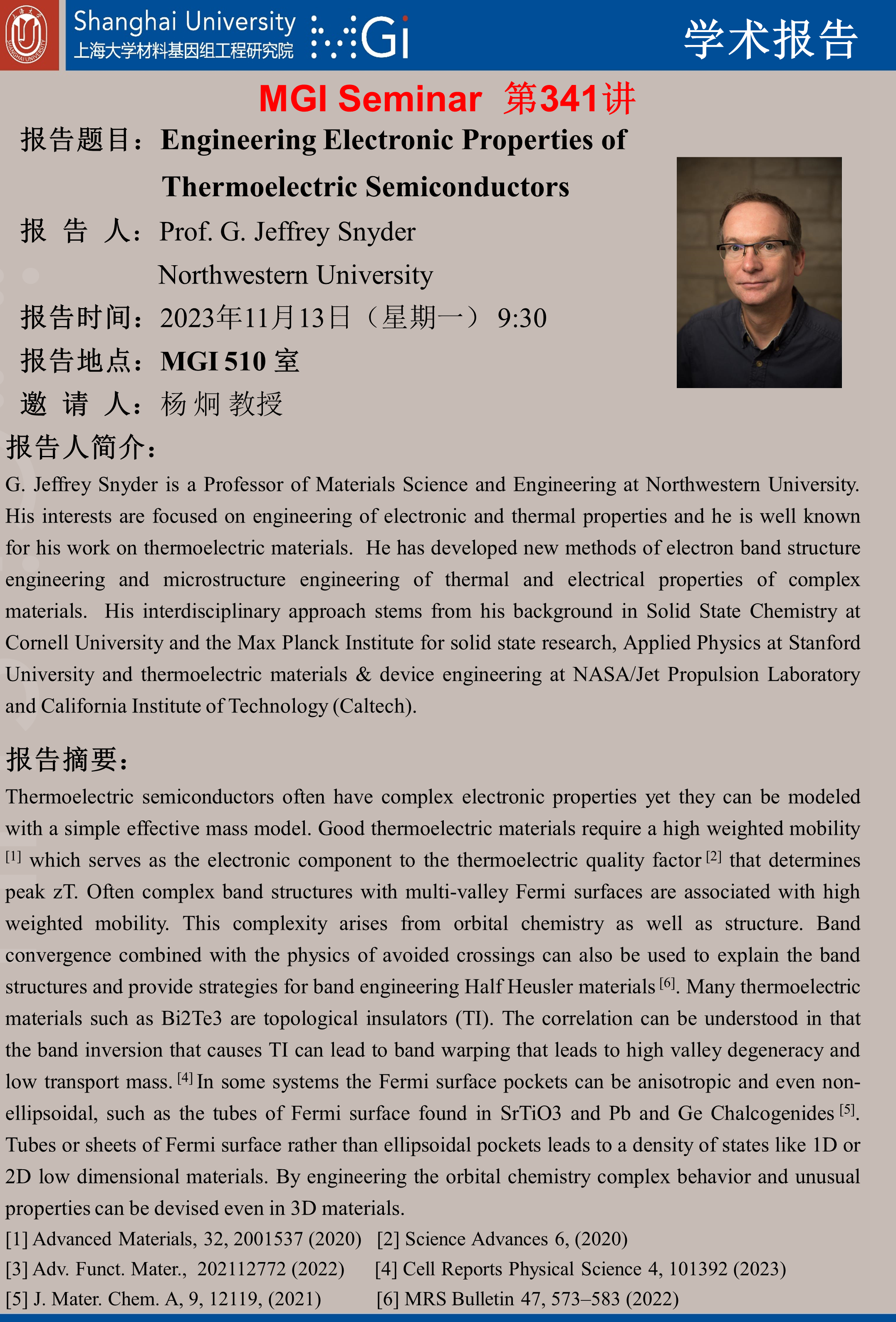 MGI Seminar 第341讲：G. Jeffrey Snyder （2023年11月13日 9:30)-上海大学材料基因组工程研究院