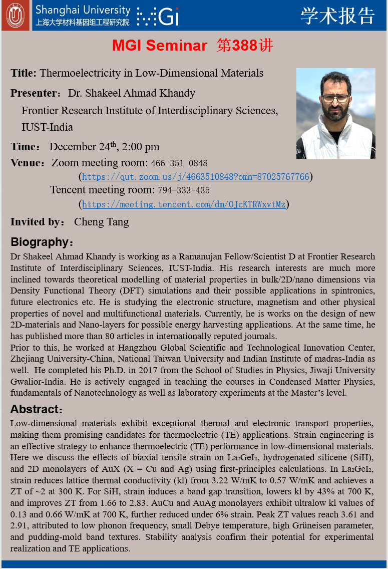MGI Seminar 第388讲：Dr. Shakeel Ahmad Khandy （2024年12月24日 14:00)-上海大学材料基因组工程研究院