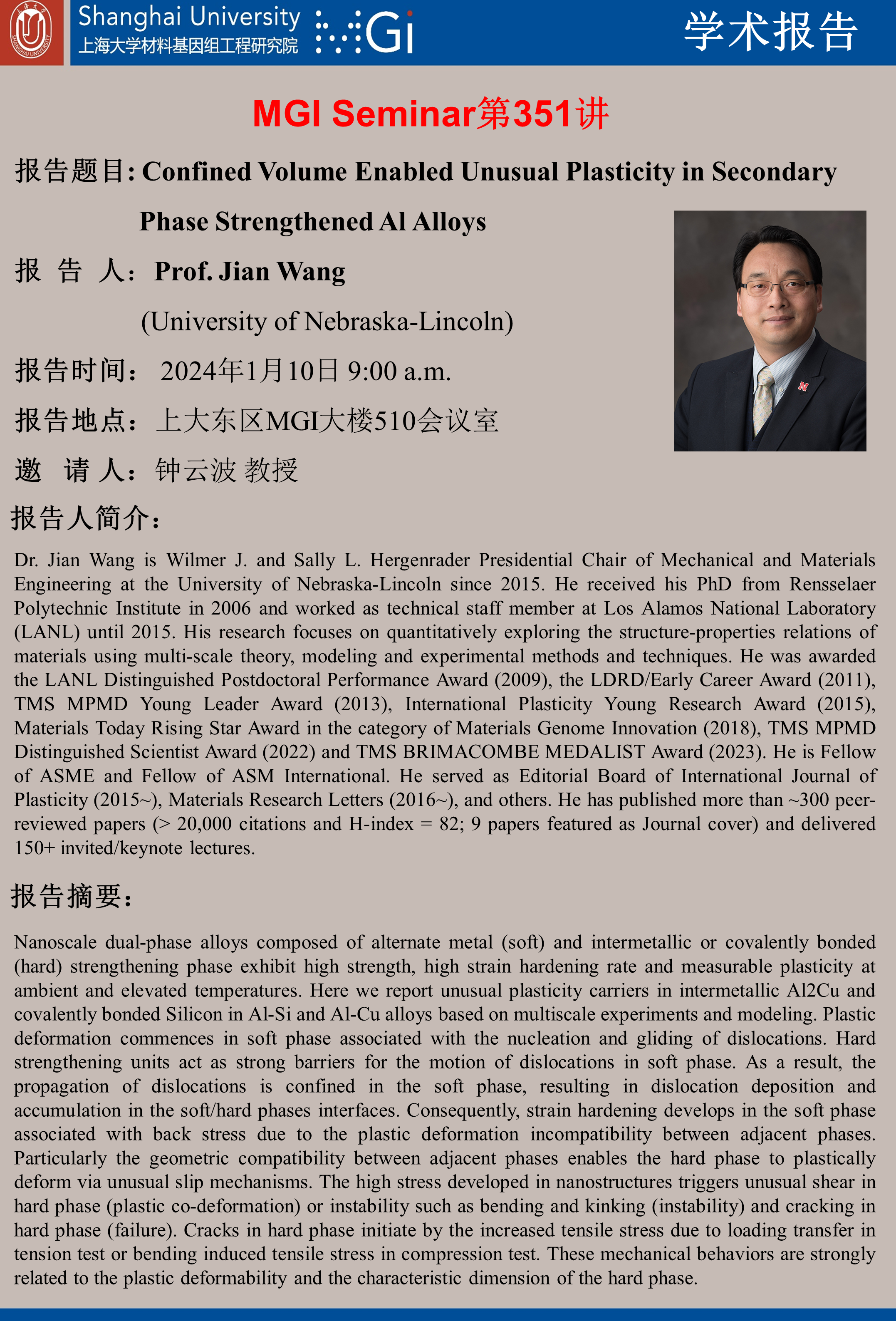 MGI Seminar 第351讲：Jian Wang （2024年1月10日 9:00)-上海大学材料基因组工程研究院