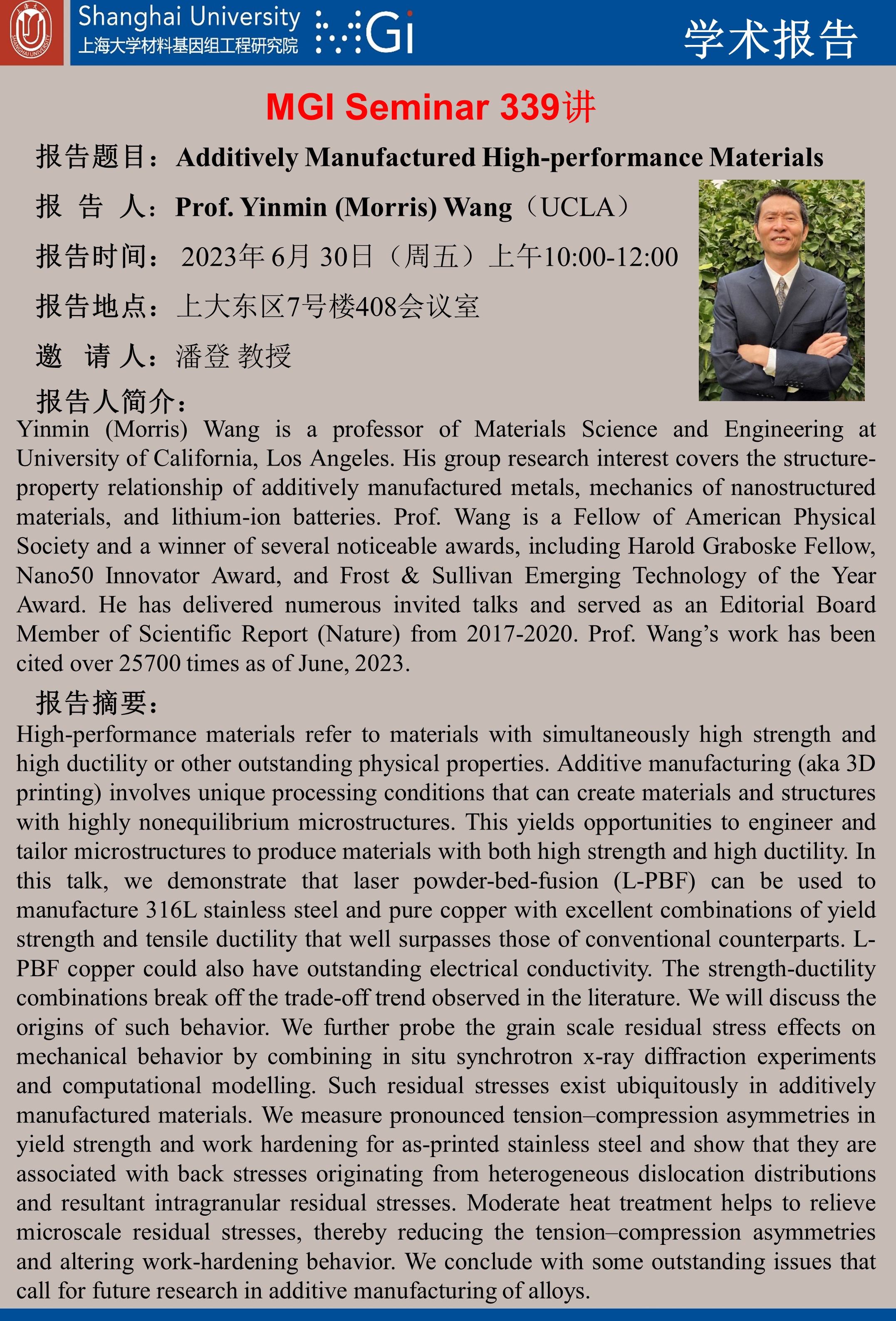 MGI Seminar 第339讲：Yinmin (Morris) Wang （2023年6月30日 10:00)-上海大学材料基因组工程研究院