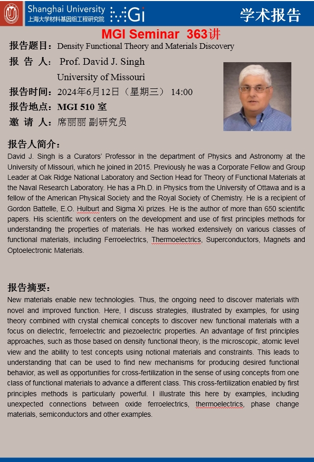 MGI Seminar 第363讲：Prof. David J. Singh（2024年6月12日 14:00)-上海大学材料基因组工程研究院